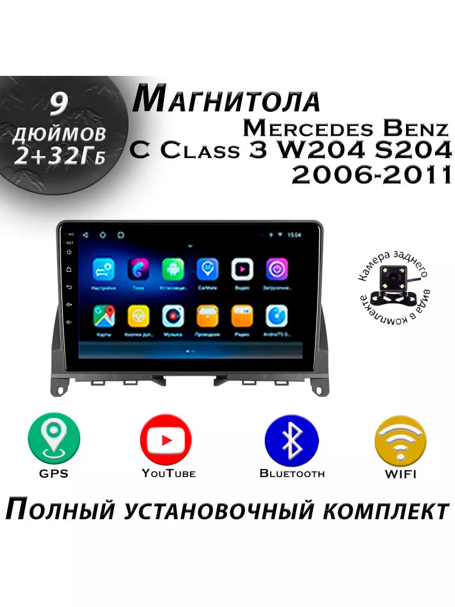 Магнитола TS7 Mercedes Benz C Class 3 W204 06-11 2/32