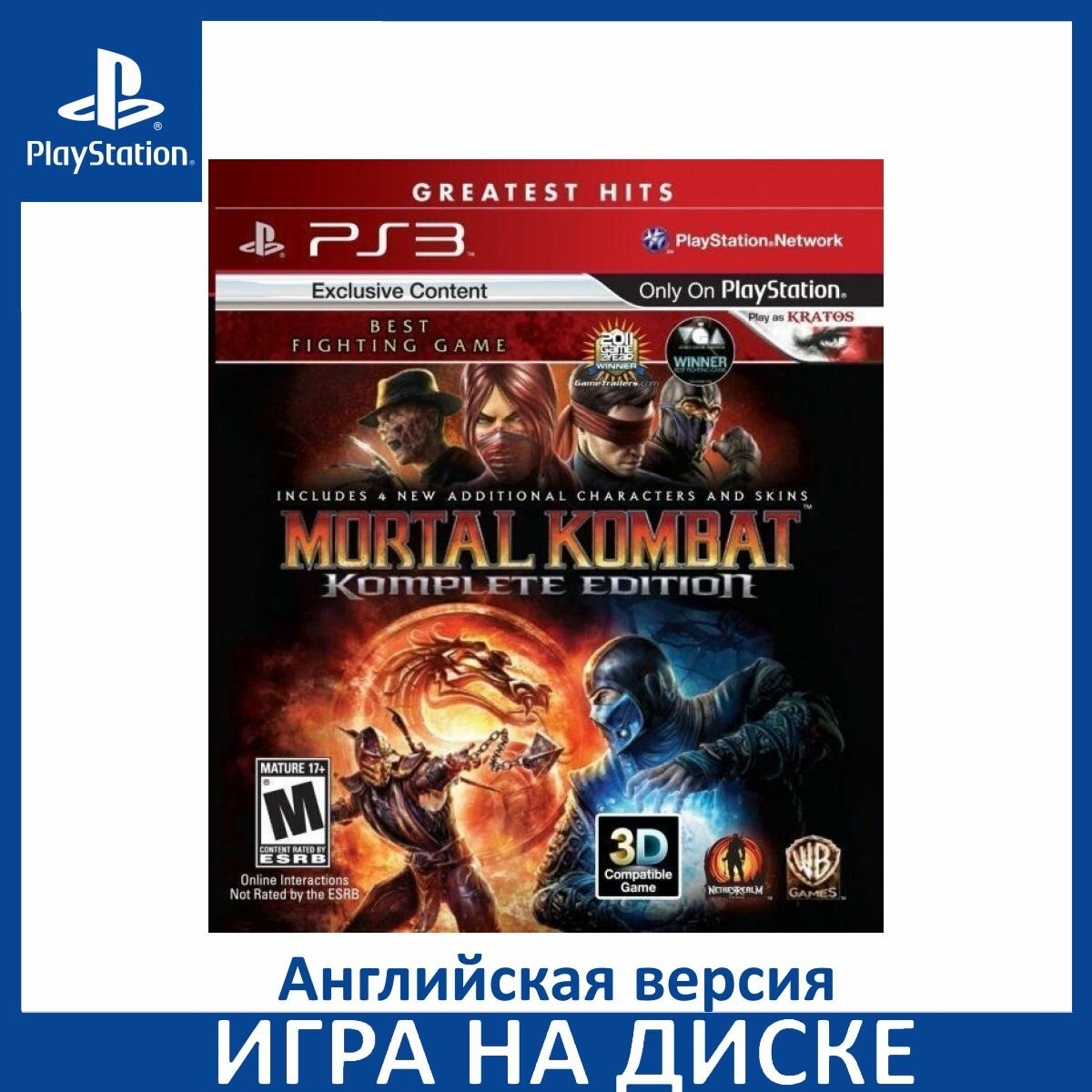Игра Mortal Kombat Komplete Edition 3D PS3 Диск на PlayStation 3 Английская версия