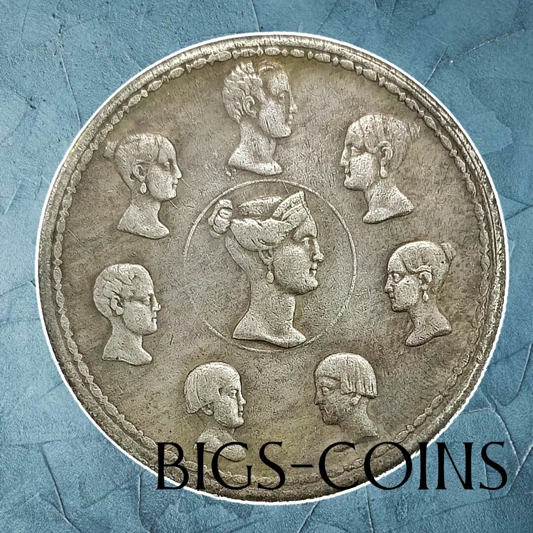 Сувенирная монета Фамильный (семейный) рубль Николай I, 1836 год, Россия, 1836 год, без подписи медальера (новодел)