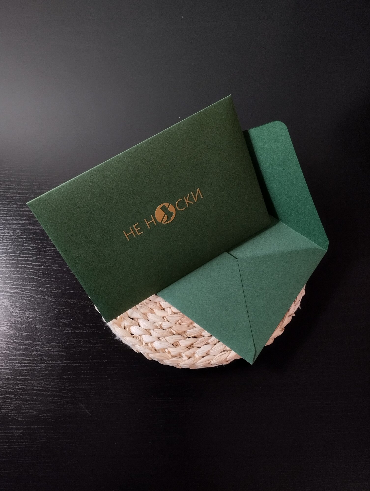 Конверт подарочный для мужчины, зеленого цвета, формат С6 (114 х 162 мм), ручная работа