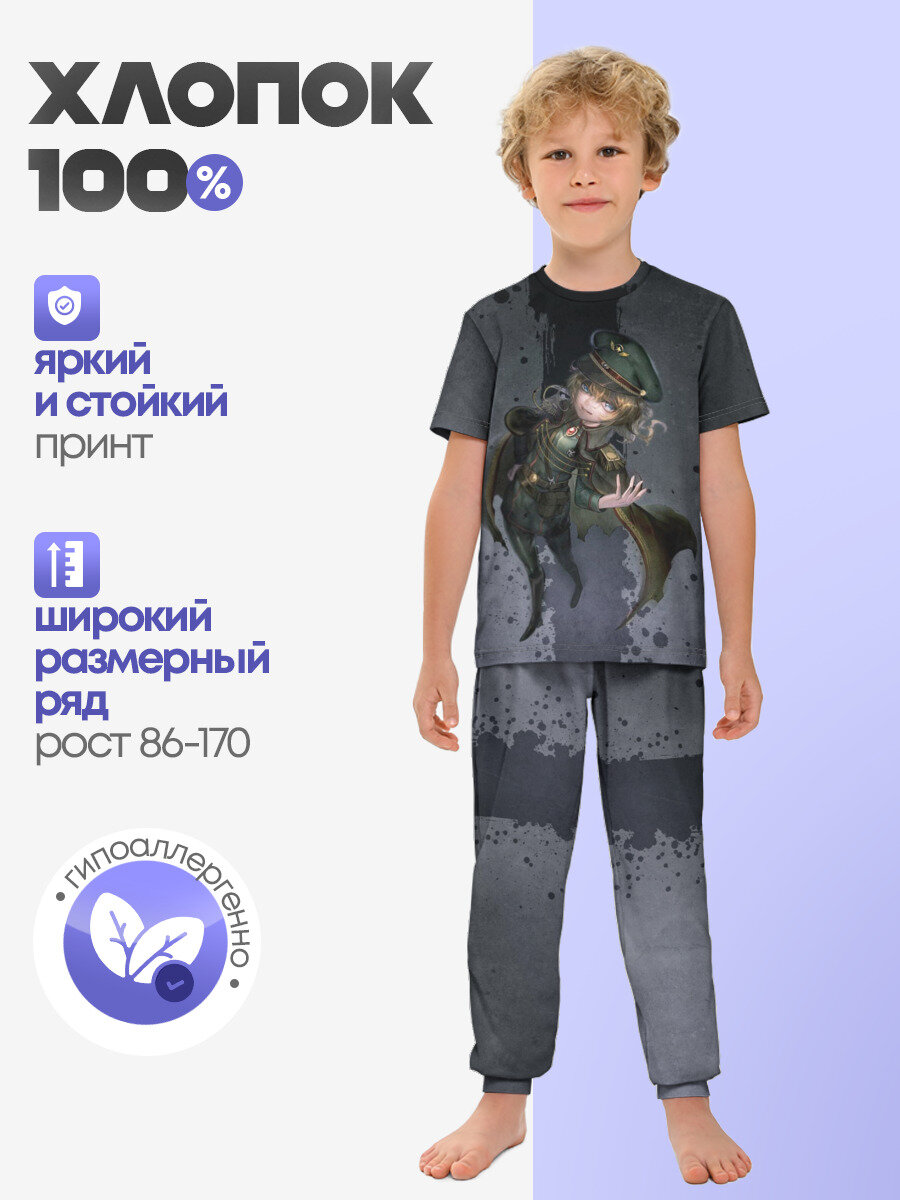 Пижама Военная хроника маленькой девочки