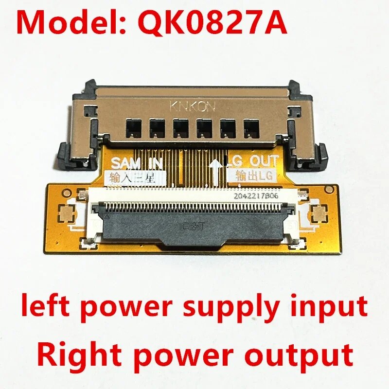 FPC-LVDS адаптер для ЖК-экранов QK0827A 51P FHD 1PCS