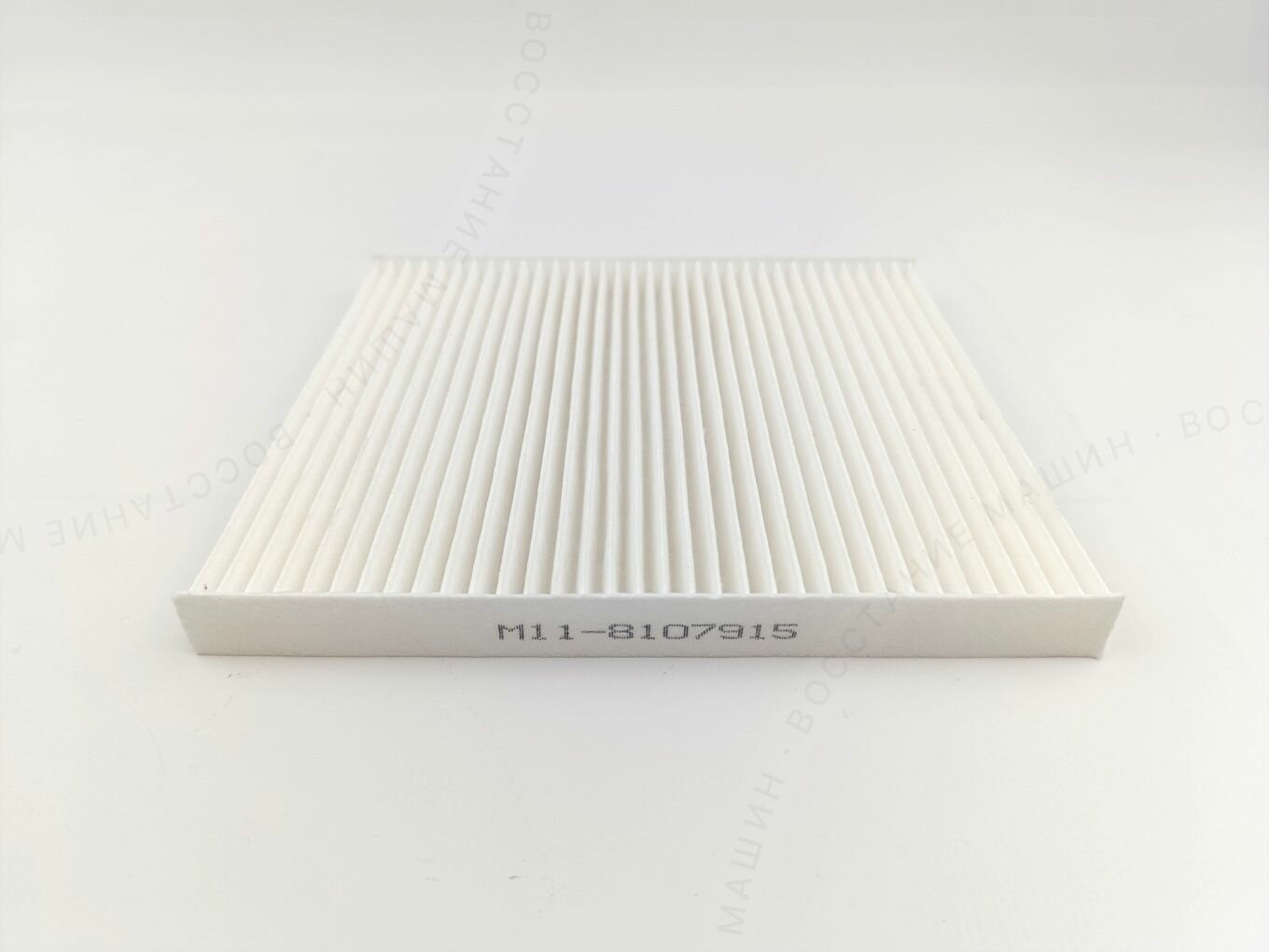 Фильтр салона для Chery M11, M12 / M11-8107915