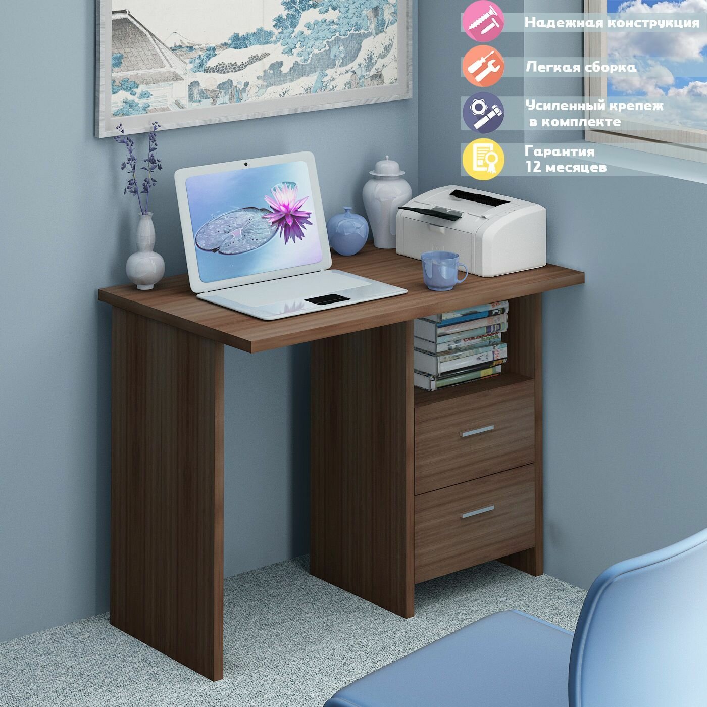 Стол компьютерный Мэрдэс СКЛ-Прям100 Ш шамони с тумбой, с ящиками, 100х60х77 см