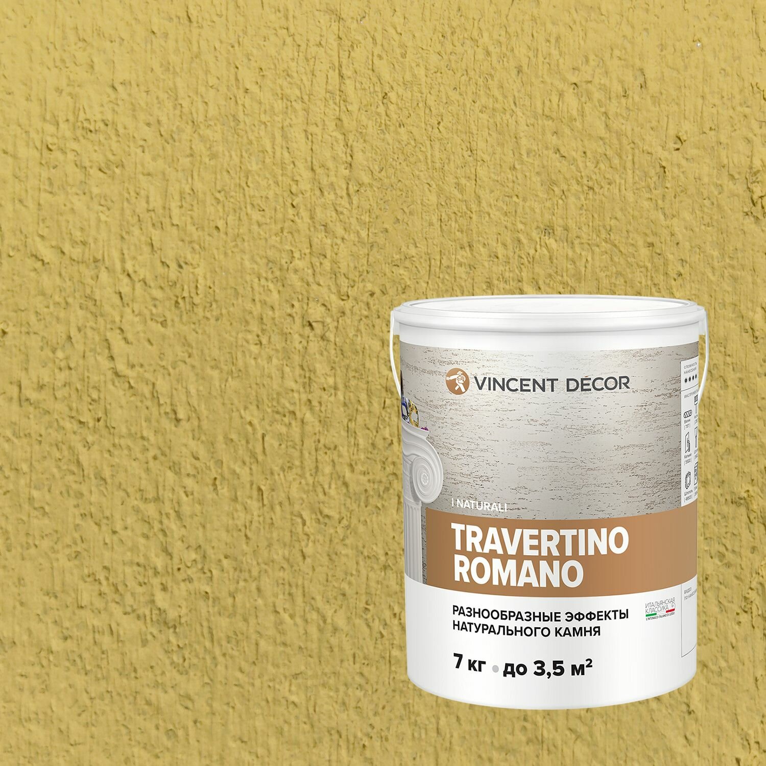 Декоративная штукатурка с эффектом камня травертина Vincent Decor Travertino Romano (7кг) 25019