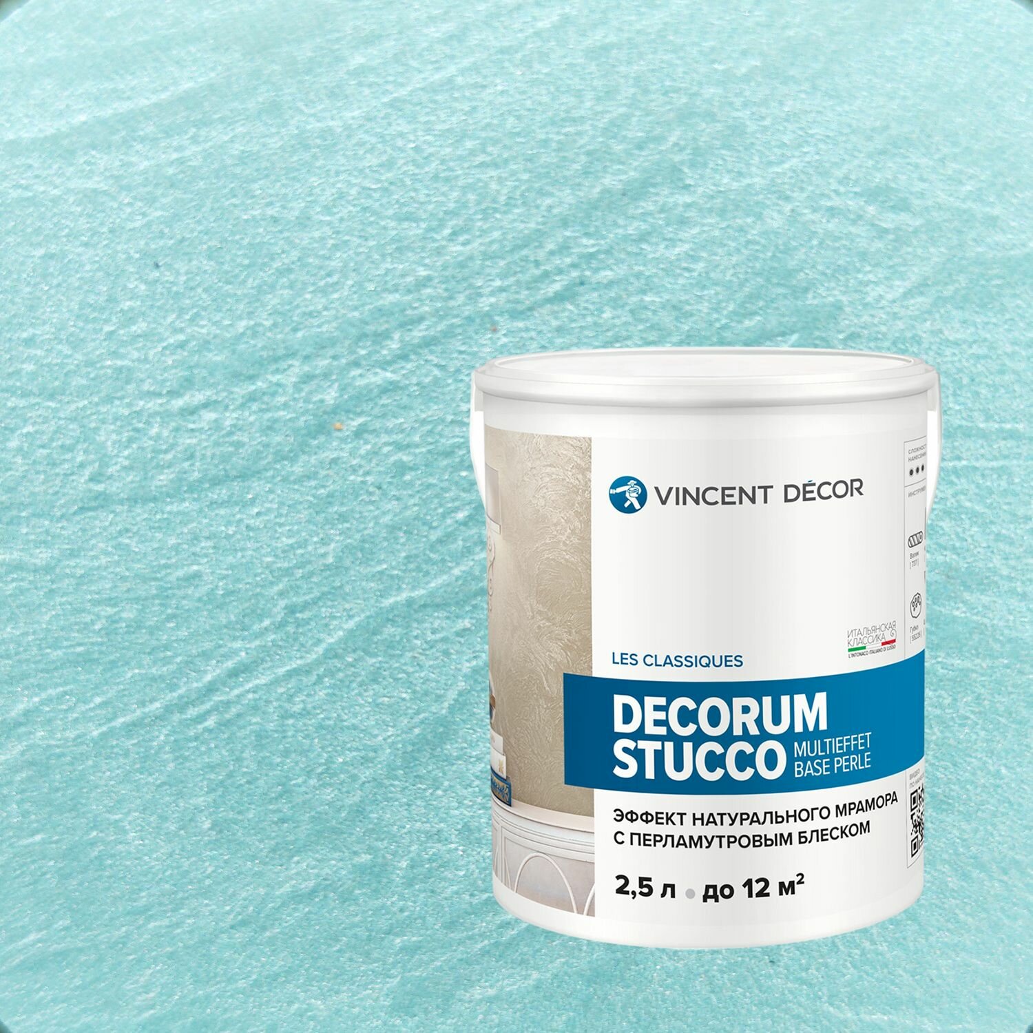 Декоративная штукатурка Vincent Decor Decorum Stucco Multieffet base Perle (2,5л) 28111