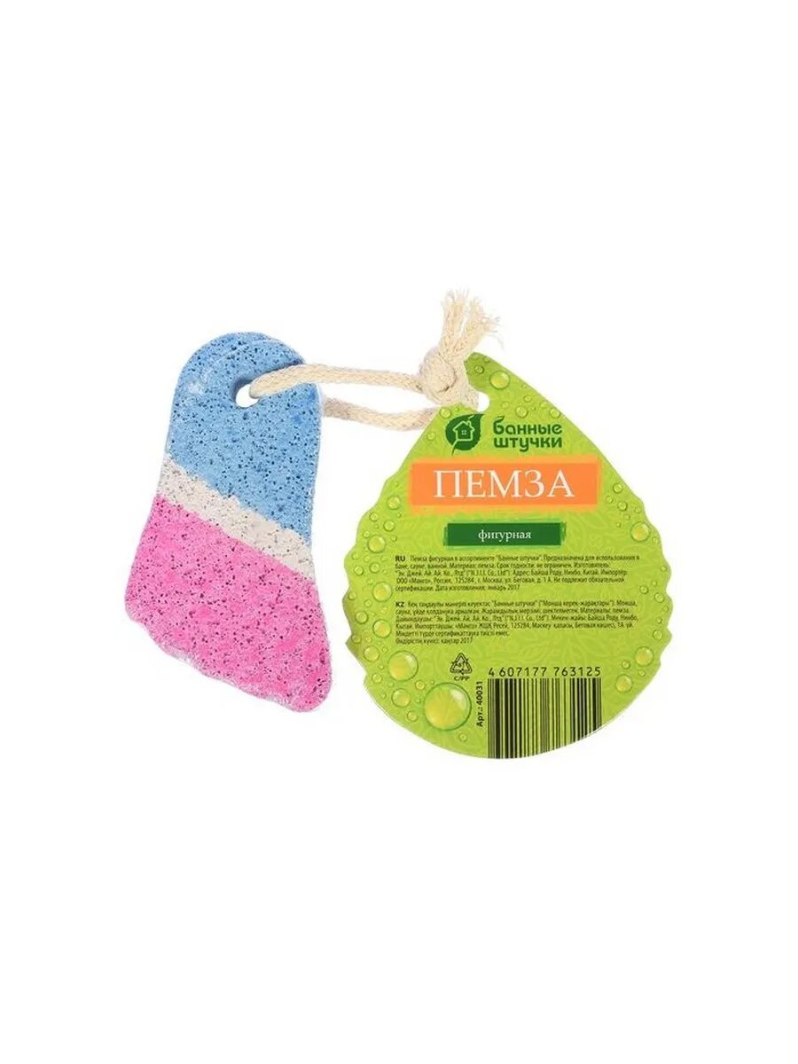 Пемза фигурная Банные штучки в ассортименте
