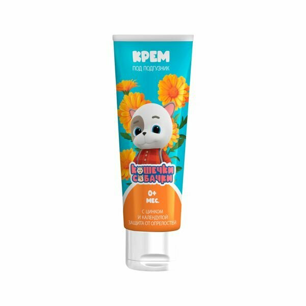 Крем под подгузник с цинком и календулой Кошечки Собачки туба 75мл