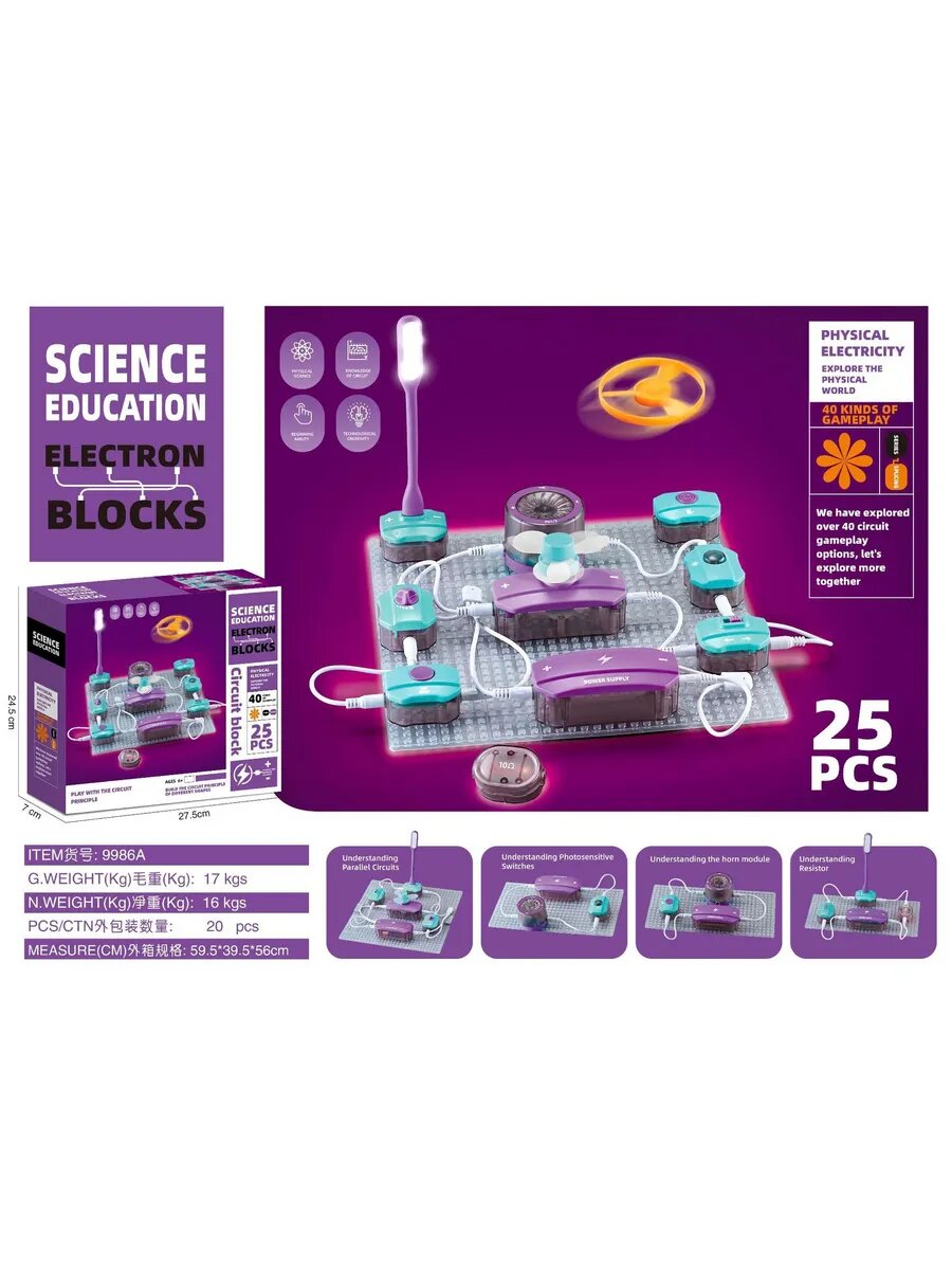 Электронный конструктор 25 деталей 40 экспериментов