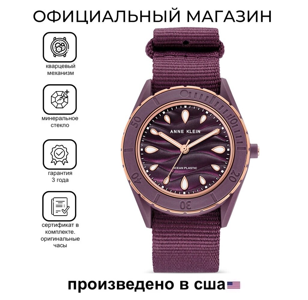 Наручные часы Plastic