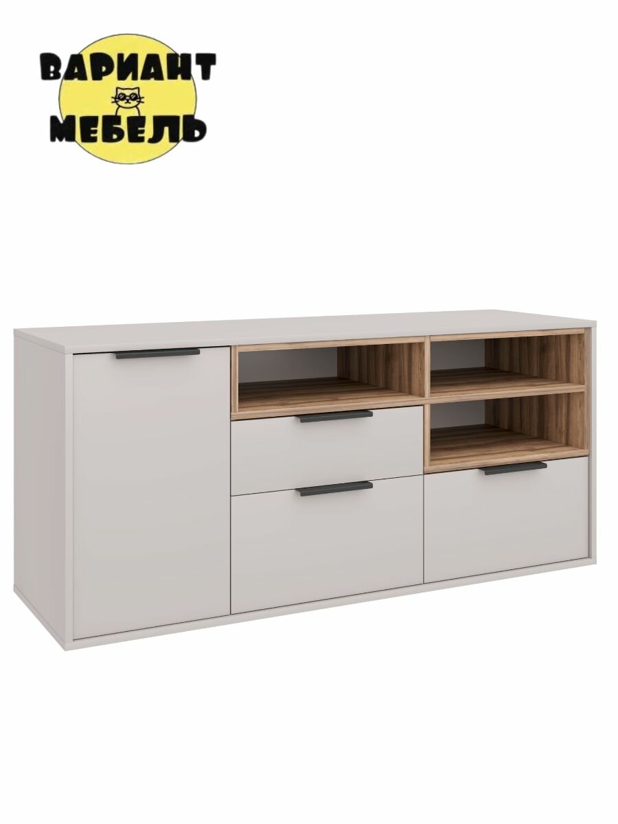 Комод CHARLY К 5 Кашемир / Авелано