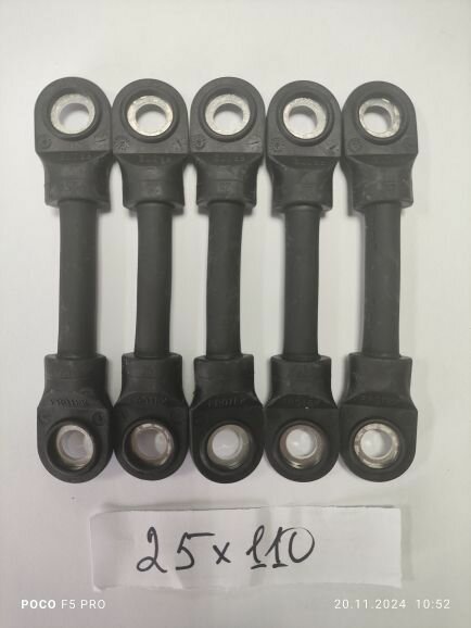 Перемычка гибкая Frotek 25x110 (комплект 5 шт)