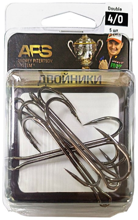 APS двойной крючок №4/0, 5 шт набор рыболовных крючков двойник для приманок и ловли