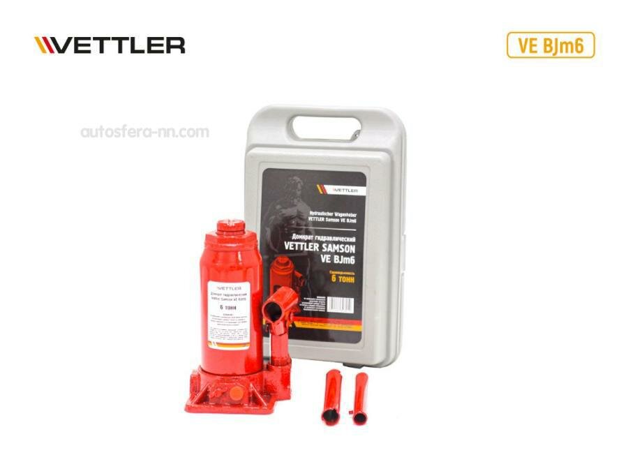 VETTLER VEBJM6 Домкрат гидравлич (6т) бутылочный в кейсе Samson (180x350) VETTLER