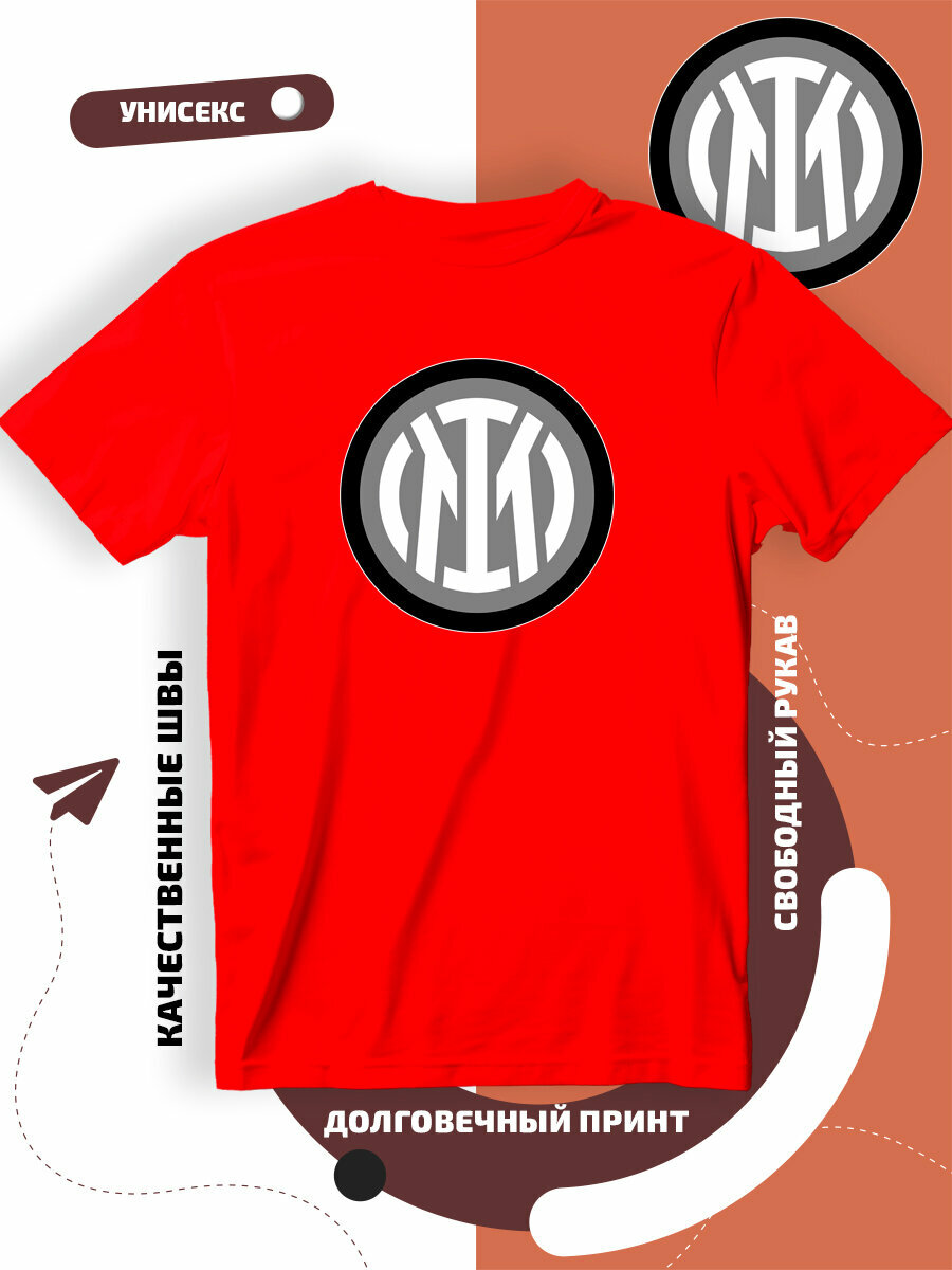 Футболка с принтом логотип Интер