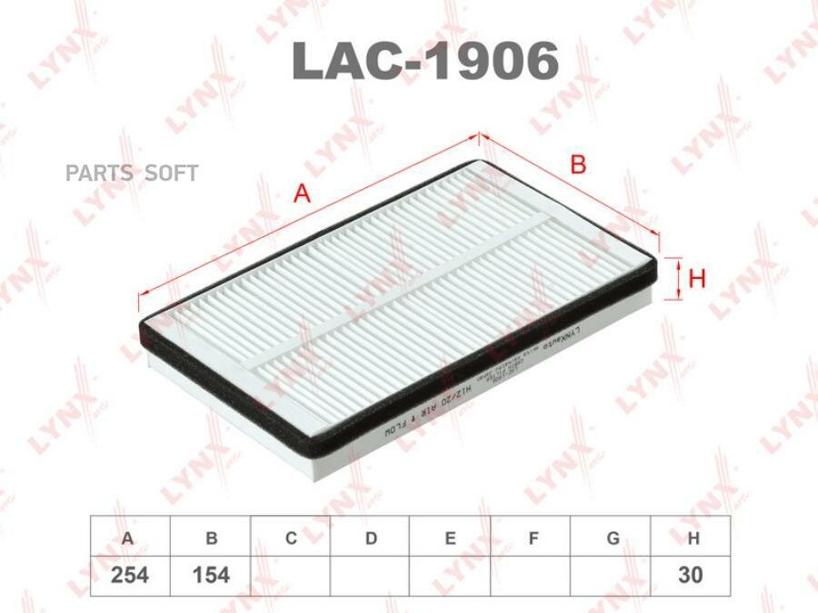 LYNXAUTO LAC-1906 Фильтр салонный LYNXauto ВАЗ 1118, 1118 II, 2190
