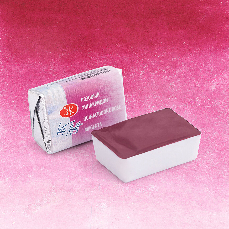 Акварель кювета 2,5мл белые ночи Розовый хинакридон