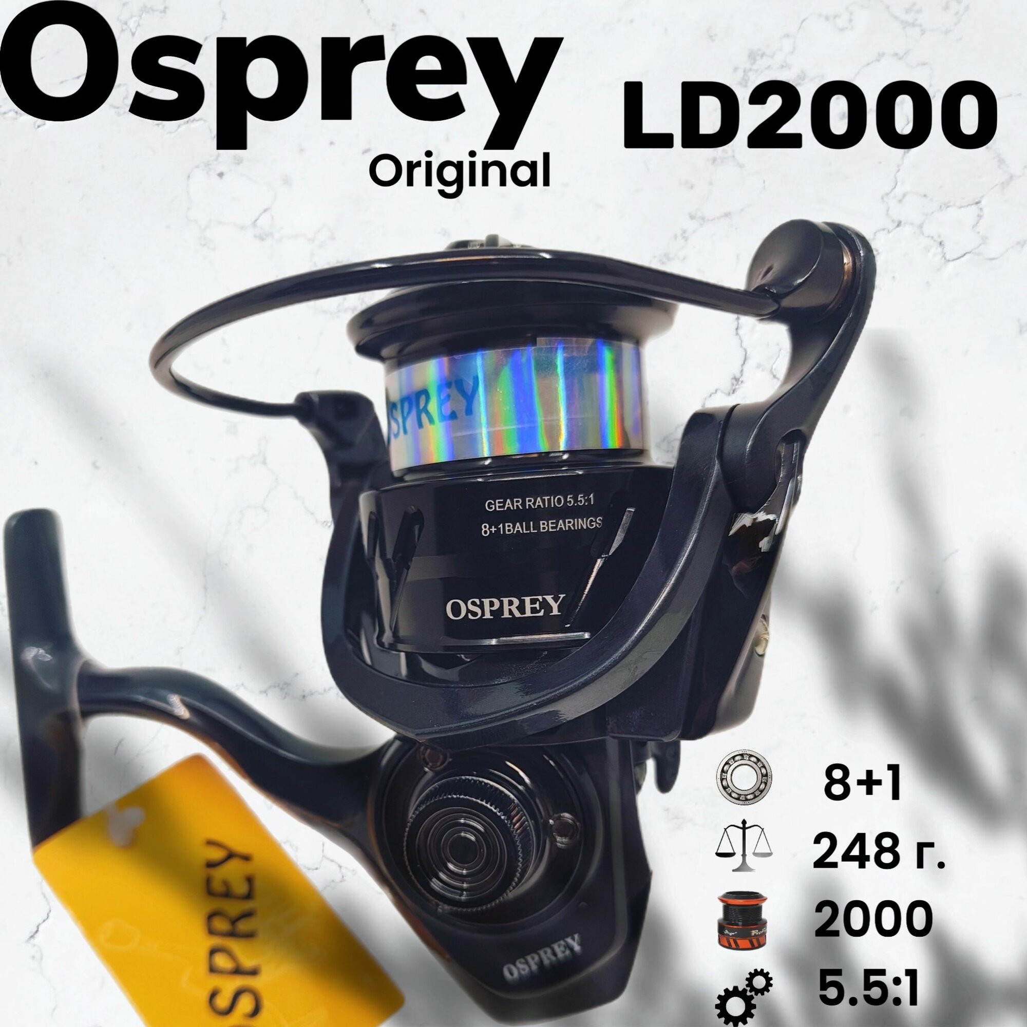Катушка для спиннинга Osprey LD2000