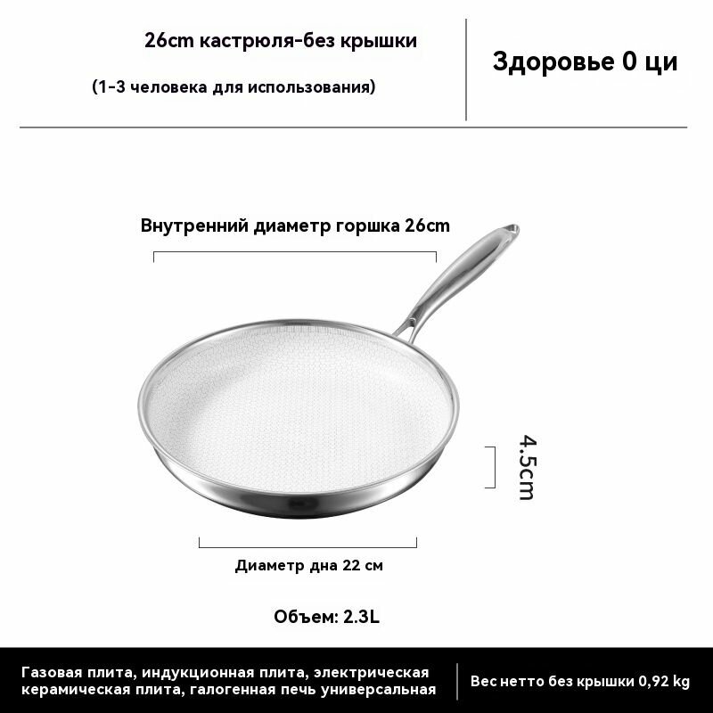 Вок