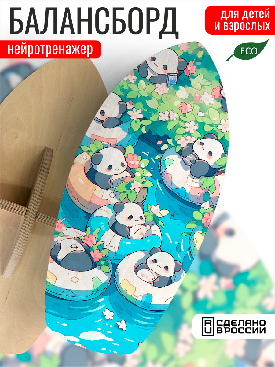 Балансборд, доска для балансирования, с принтом пейзаж панда (мишки, море, цветы, эстетика) - 30125694
