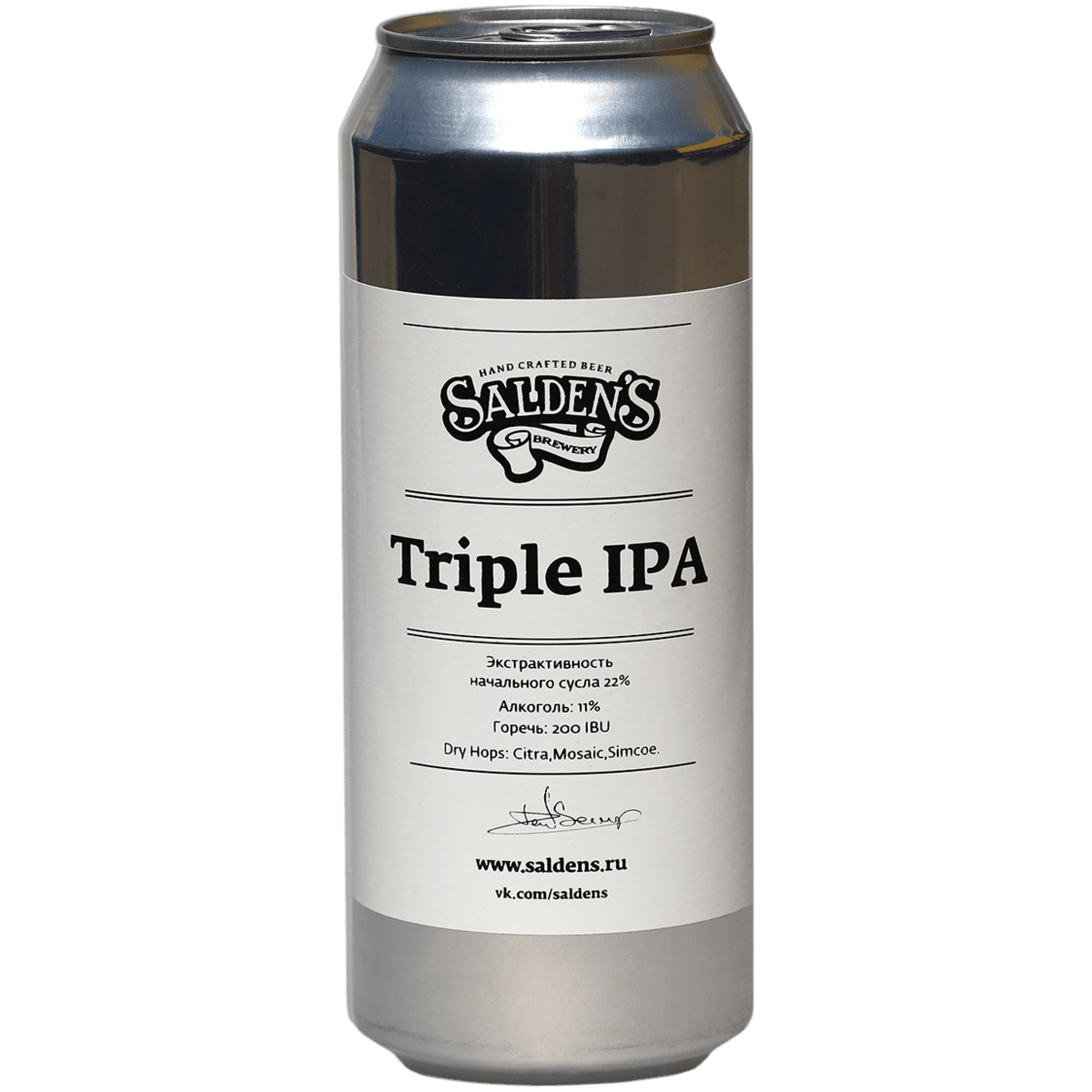 Пиво Salden's Triple IPA светлое 0,45 л ж/б