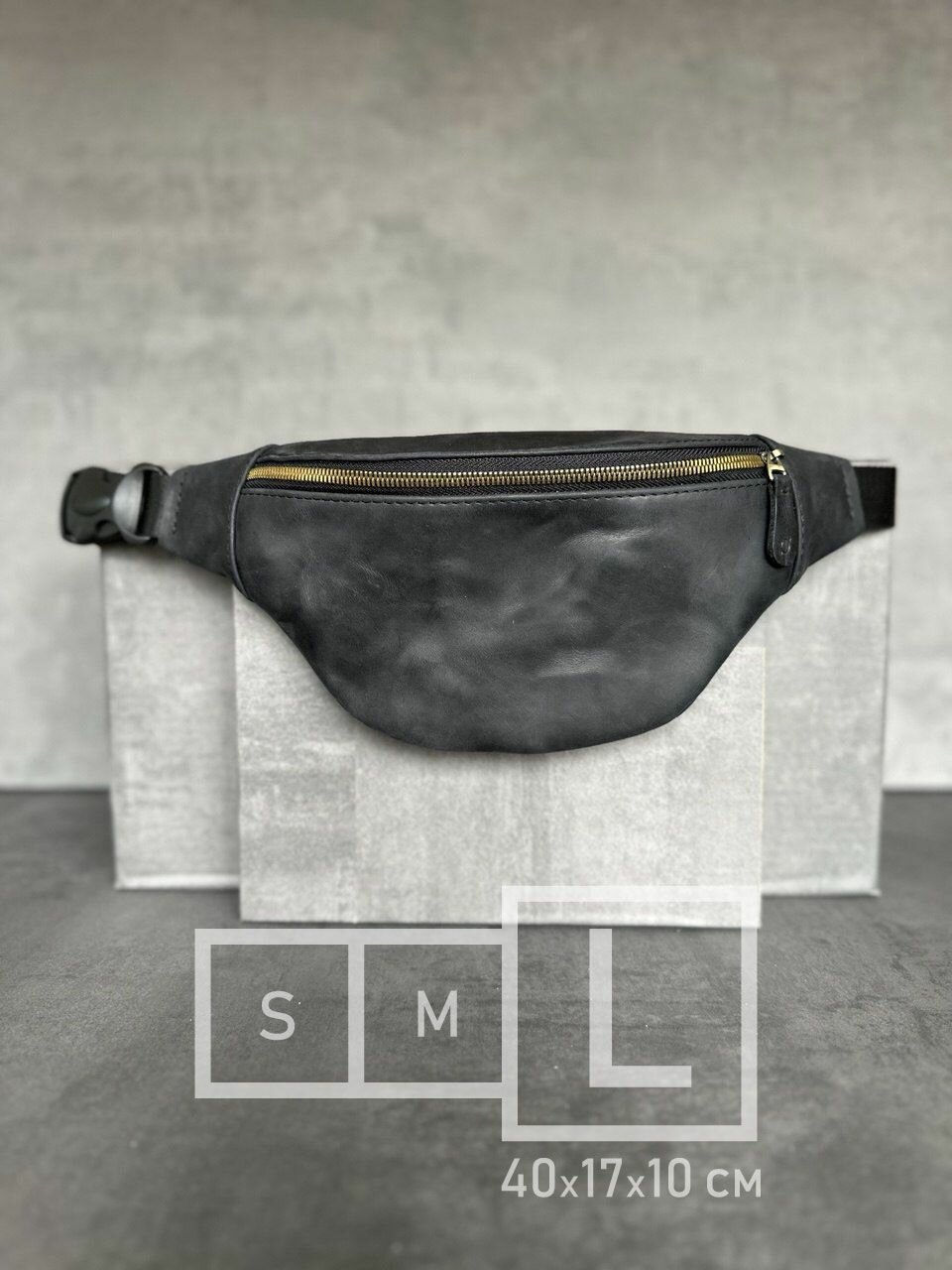 Сумка поясная