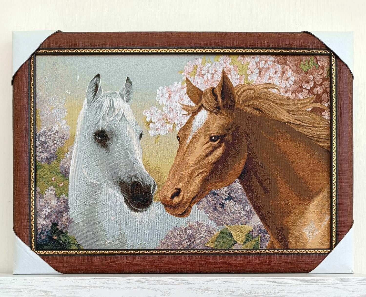 Картина гобеленовая "Пара лошадей" 30х50