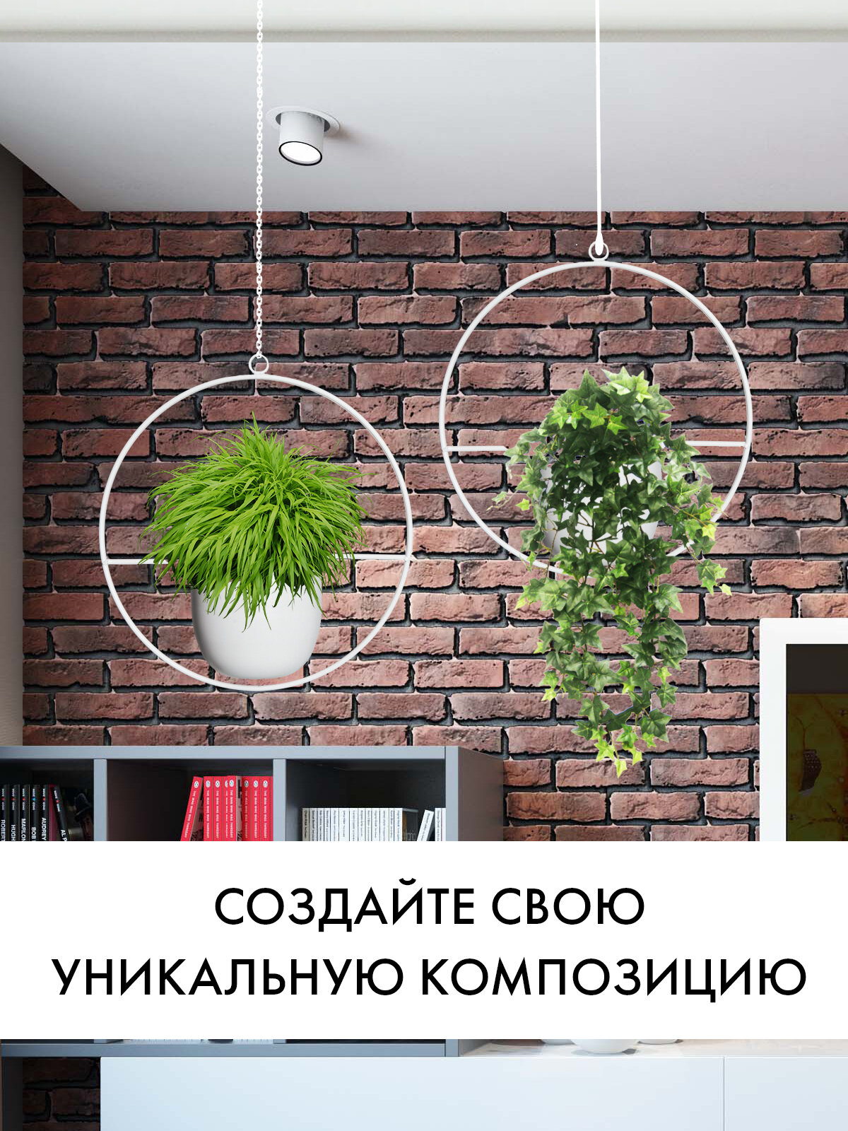 Кашпо подвесное — фото 1