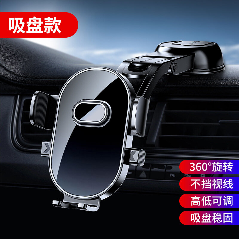 Кронштейн автомобильный, для навигатора, с зеркальной присоской