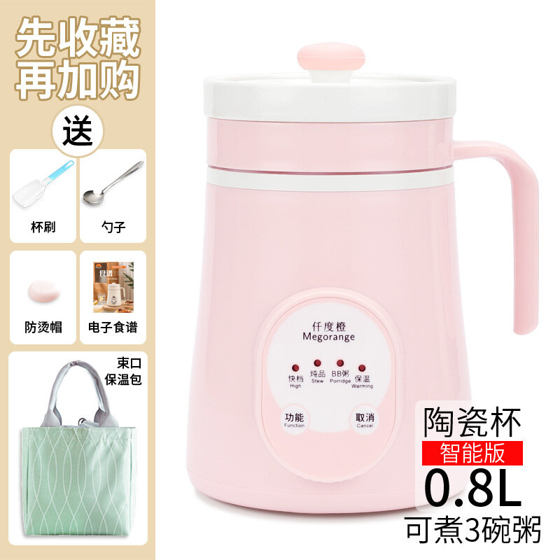 Электрическая нагревательная кружка 2024 года, новая мини-кружка для каши, молочный кипятильник, маленькая электрическая кружка для тушения, портативная кружка для тушения, здоровая кружка, умная