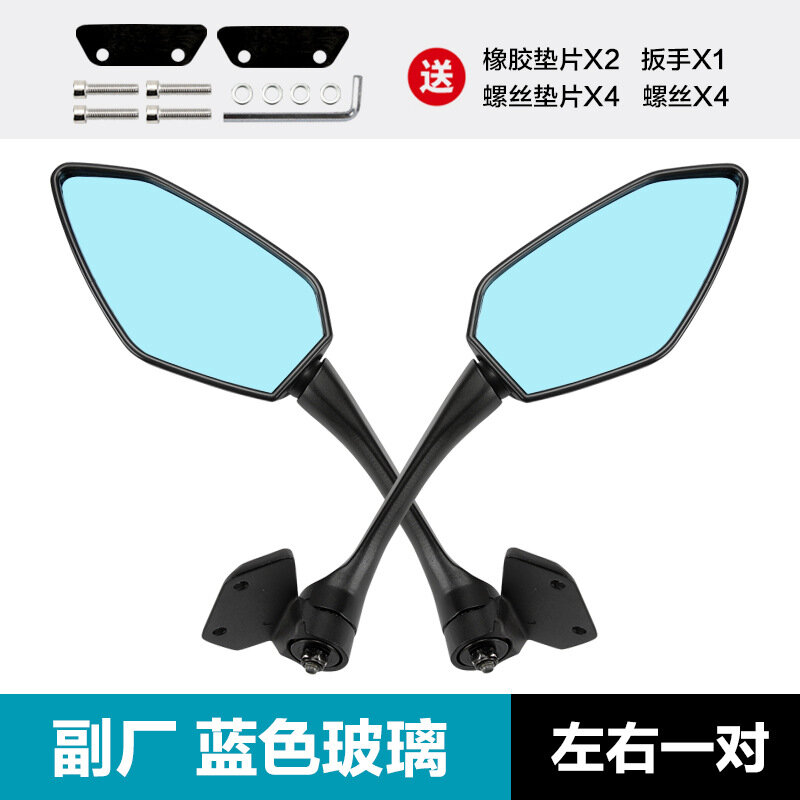 Зеркало заднего вида Chunfeng CF250-6-6A-6B, антибликовое, поворот на 360°