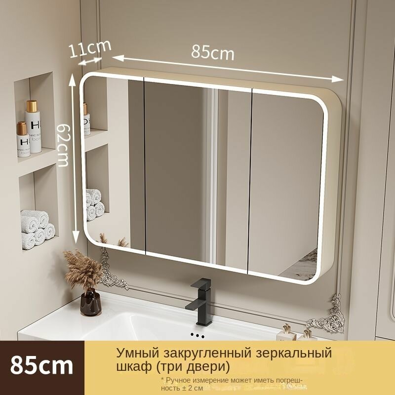 Космический алюминиевый круглый угловой зеркальный шкаф, корпус, датчик освещения, шкаф для хранения в ванной комнате,62,85, кремовый