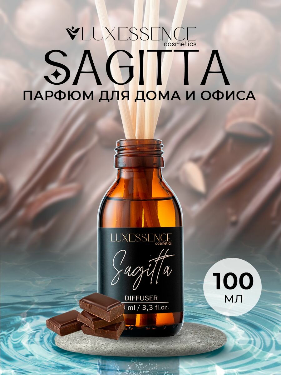 Парфюм для дома LUXESSENCE Sagitta (Стрела).