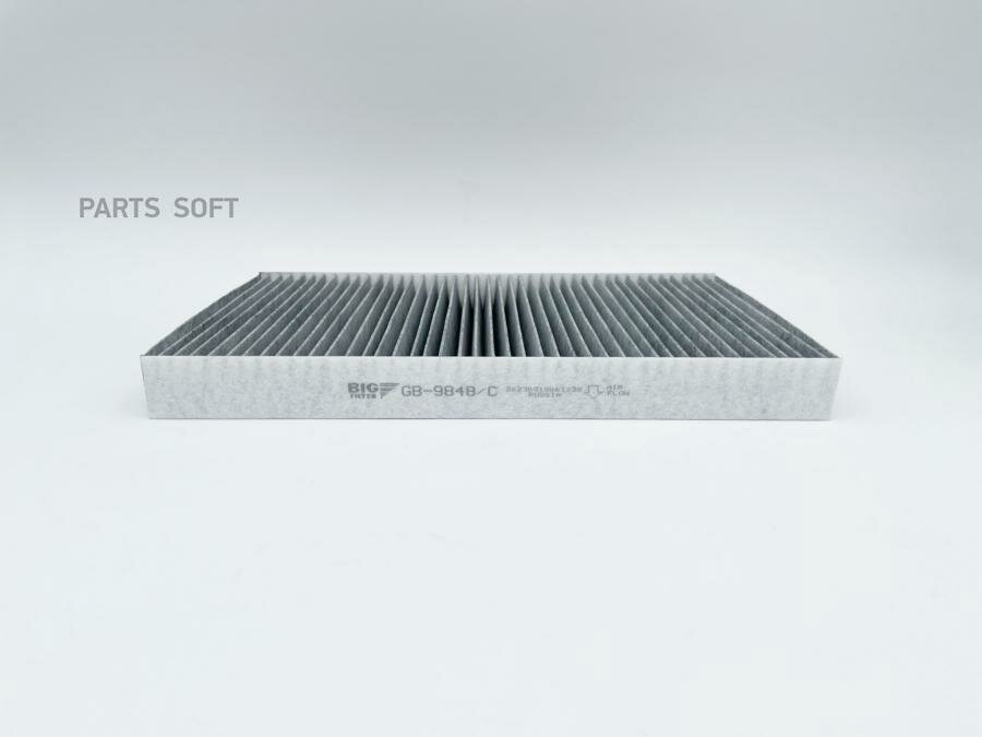 BIG FILTER GB9848C Фильтр салона угольный AUDI 100 90-94, A6 (C4, C5)94-05, для автомобилей без кондиционера