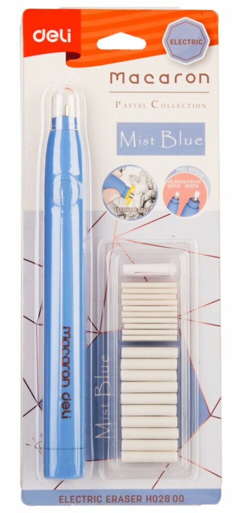 Ластик Deli "Macaron", электрический, на батарейках