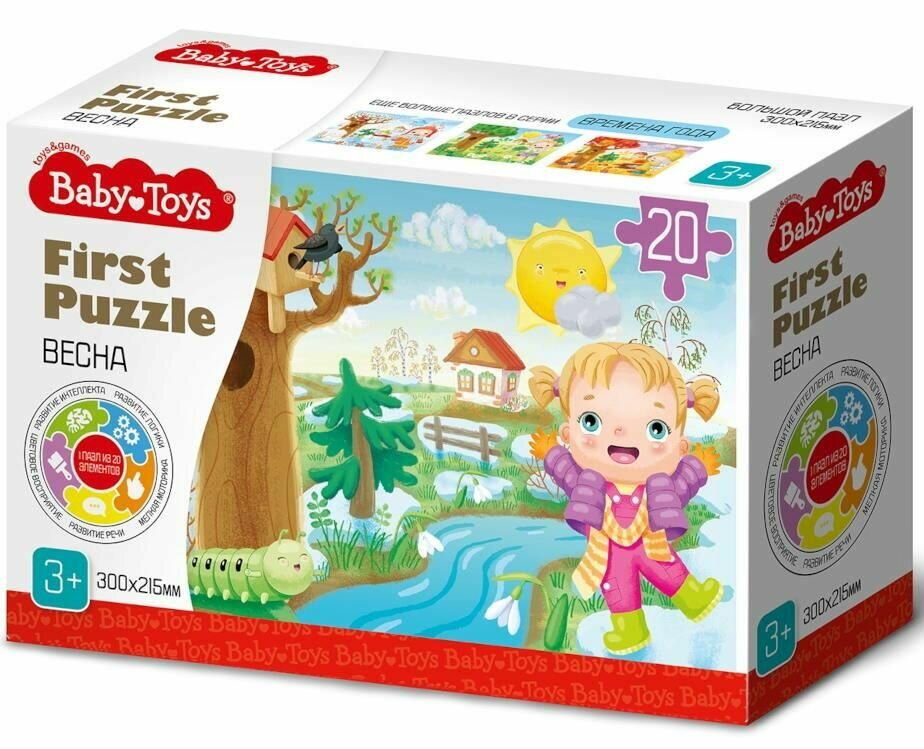 Пазл Десятое Королевство "Baby Toys", Времена года, Весна, 20 деталей
