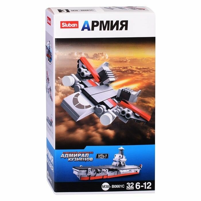 Конструктор Sluban "Армия", 32 деталей, пластик, в коробке (M38-B0661C)