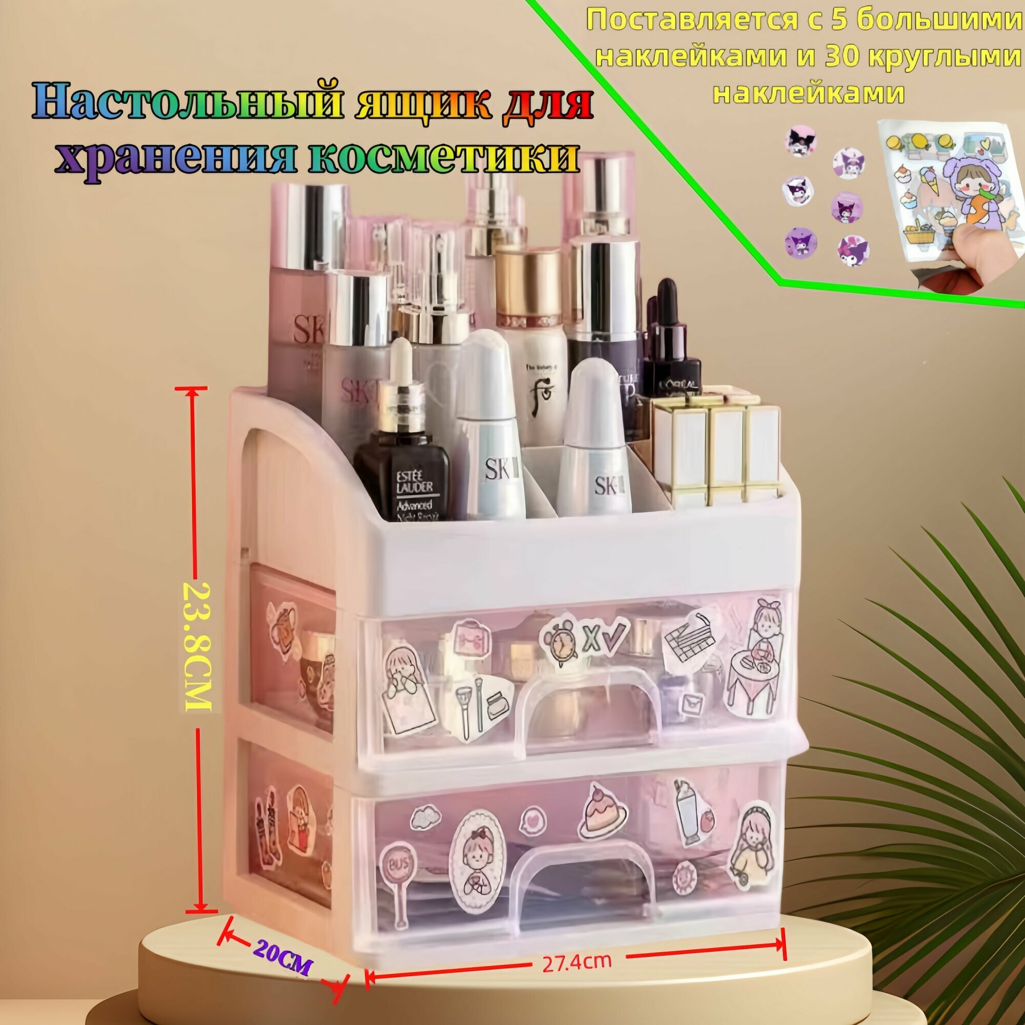 Детский органайзер канцелярский на стол, подставка для ручек карандашей маркеров, милая канцелярия Kuromi для девочек и мальчиков, набор