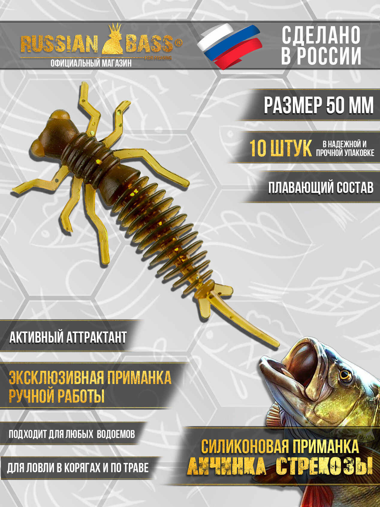 Силиконовая приманка Личинка, LARVA, Ларва