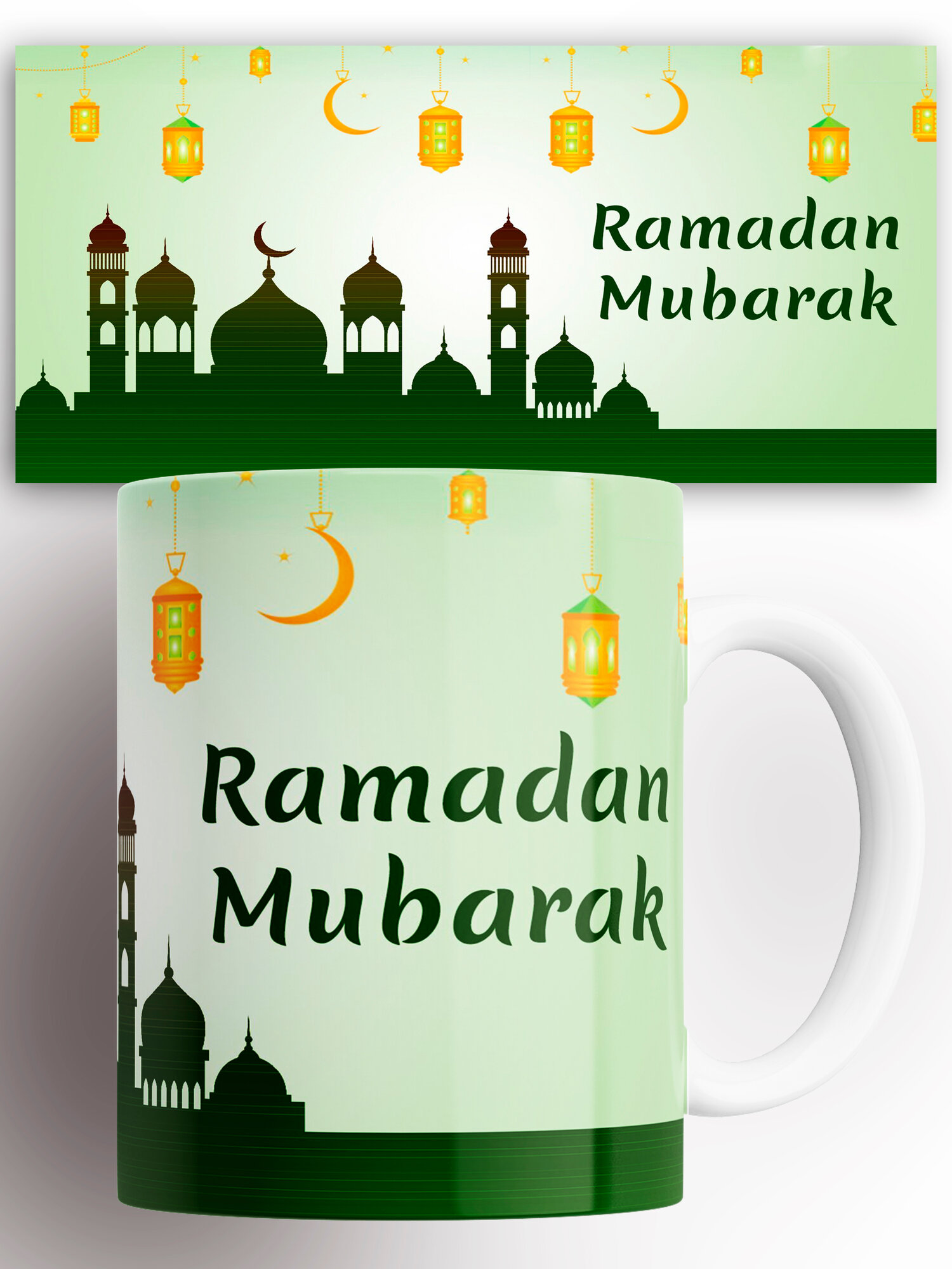 Кружка мусульманская Рамадан