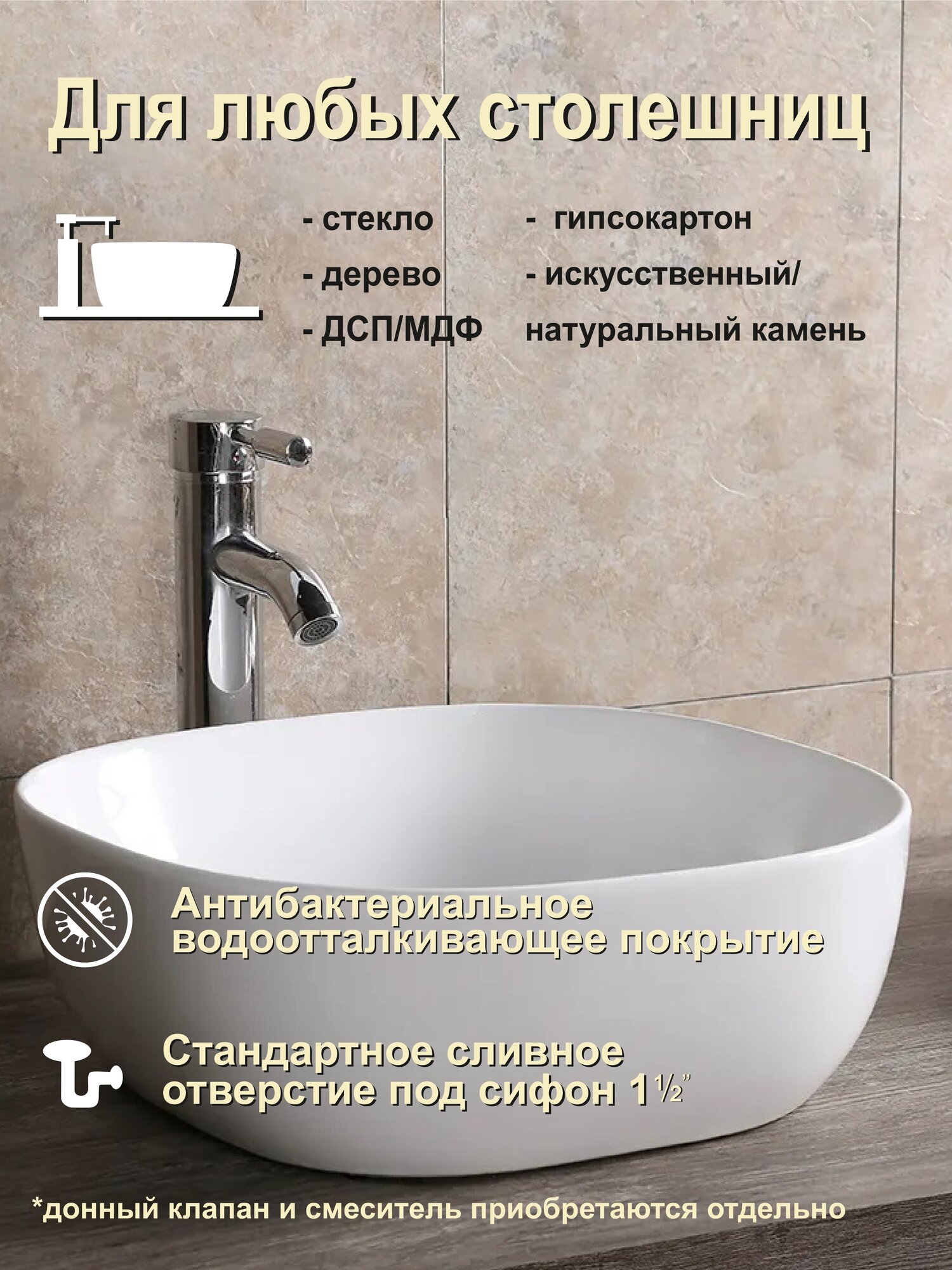 Раковина Ceruttispa CR0077 накладная, белая, квадратная 410х410х145
