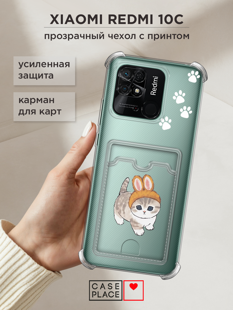 Чехол на Xiaomi Redmi 10C (Сяоми Редми 10C) с картой и принтом Котенок