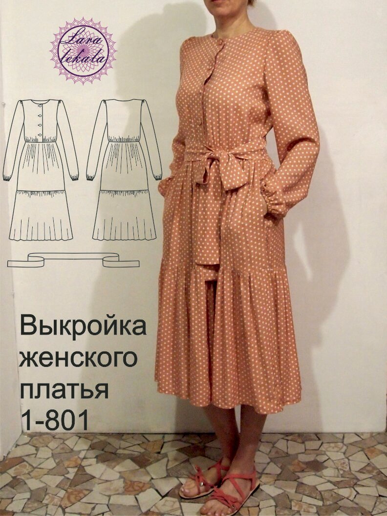 Выкройка одежды бумажная платье женское 1-801