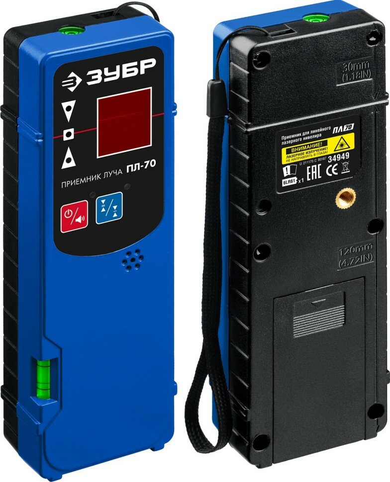 ЗУБР ПЛ-70 приемник для линейного нивелира, ЗУБР ( 34949 )
