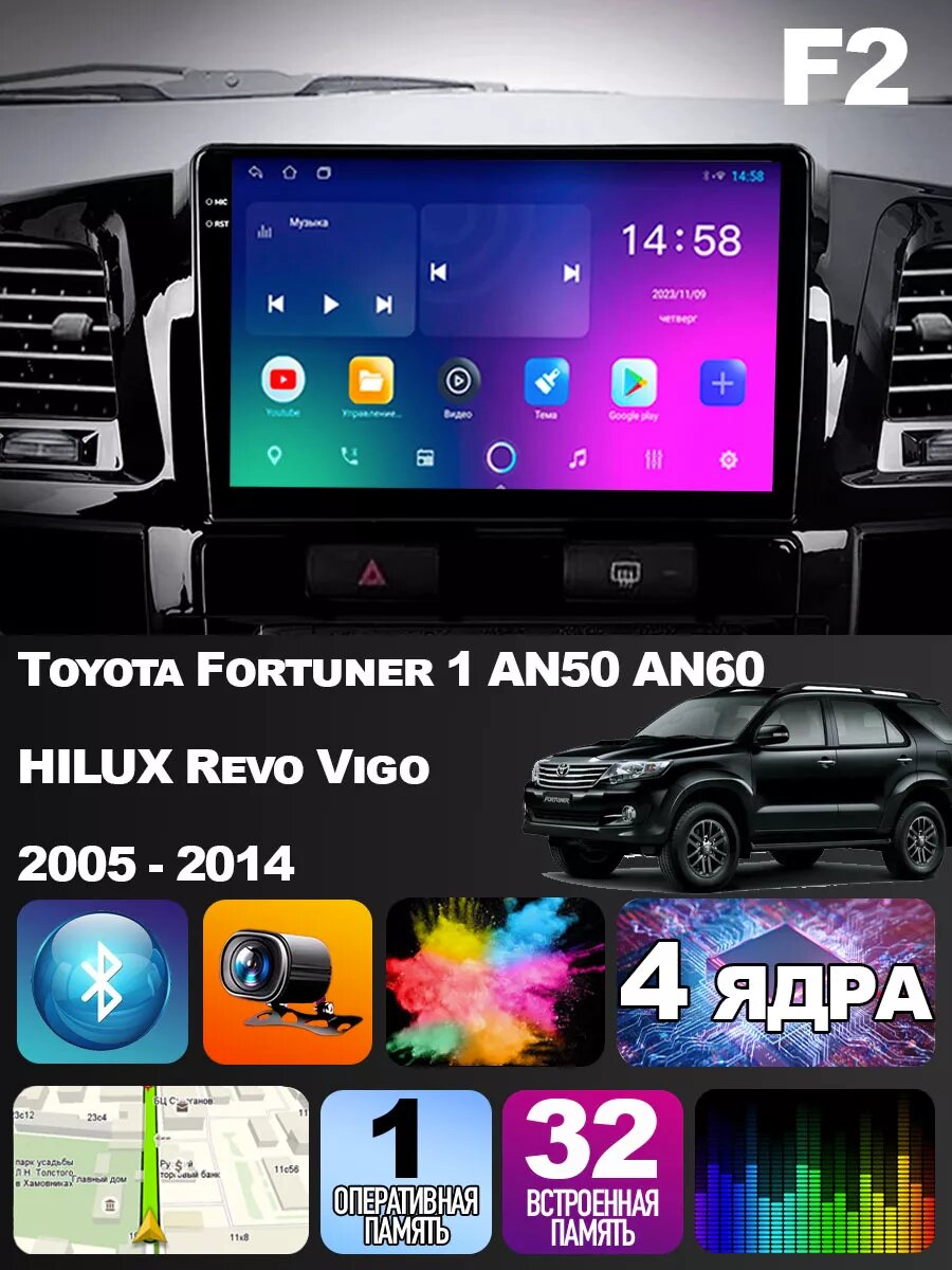 Магнитола TS7 Toyota Hilux Revo Vigo 2008-2014 1+32Gb, Bluetooth, FM/AM, GPS