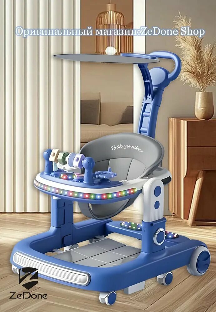 Ходунки "Игротека" ALIS, ABS пластик, 3 позиции, музыкальные, синие