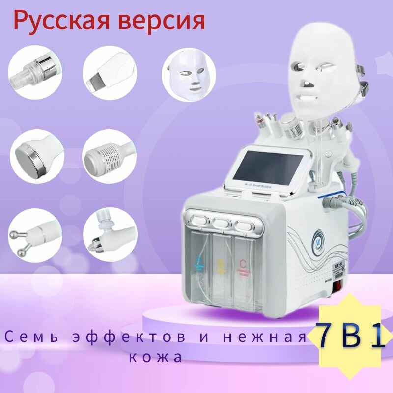 Маленький пузырь водородного кислорода -enj