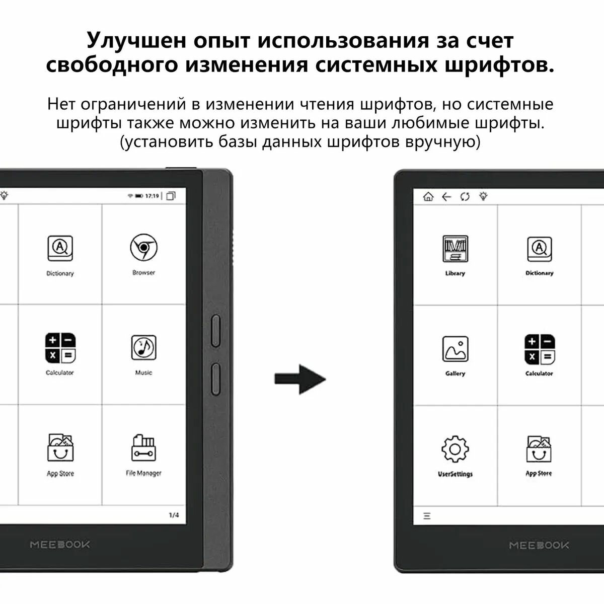 Электронная книга — фото 1