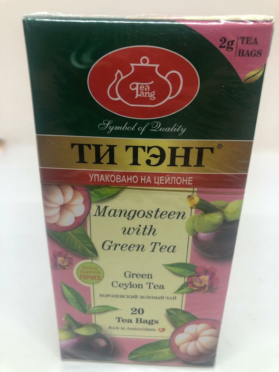 Чай "Зелёный Мангостин" Ти Тэнг в пакетиках 20 пак.