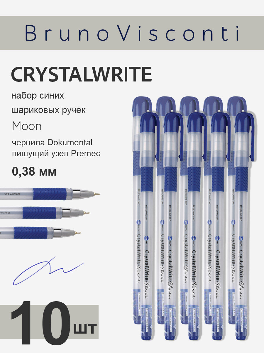 Набор из 10-ти ручек Bruno Visconti шариковая 0.38 мм, синяя "CRYSTALWRITE. Moon"